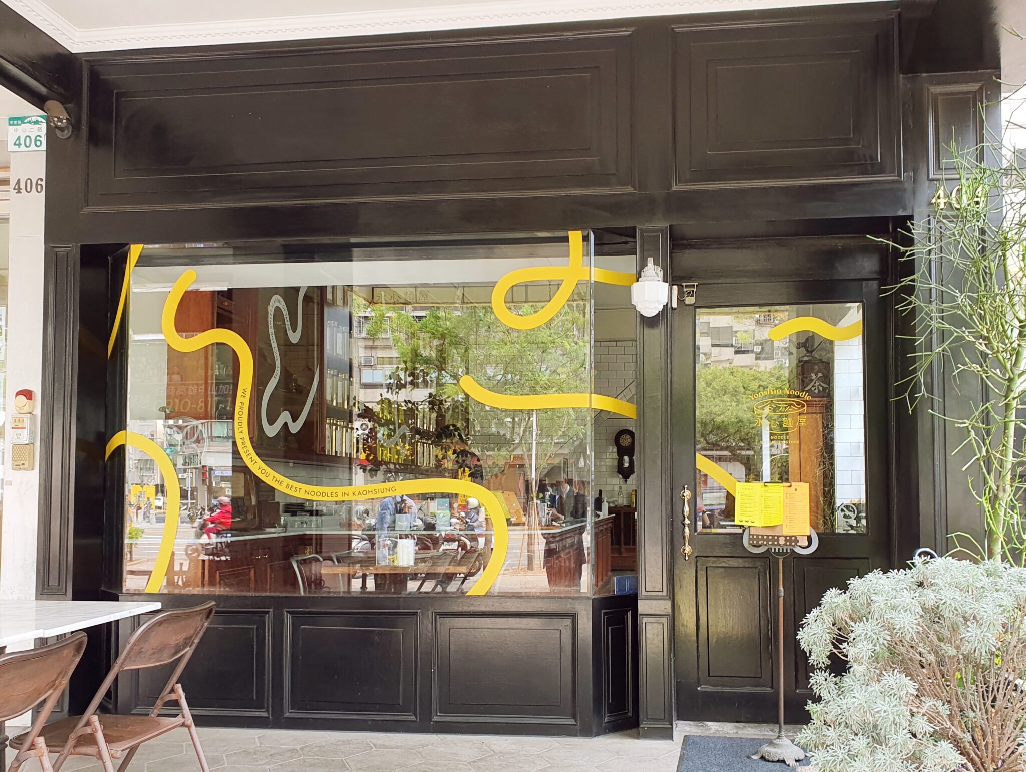 【台湾】地元の人からも大人気。高雄発の台湾茶カフェでランチ「永心鳳茶(ヨンシンフォンチャ) 」 | Ramip